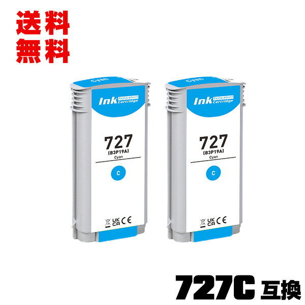 ◎『総合評価』はコチラ HP727シアン(B3P19A) Designjet T1530, Designjet T1500, Designjet T2530 MFP, Designjet T2500 MFP, Designjet T920,...