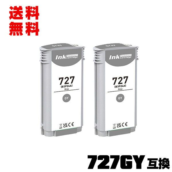 ◎『総合評価』はコチラ HP727グレー(B3P24A) Designjet T1530, Designjet T1500, Designjet T2530 MFP, Designjet T2500 MFP, Designjet T920,...