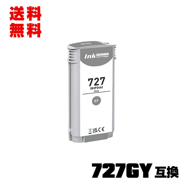 ◎『総合評価』はコチラ HP727グレー(B3P24A) Designjet T1530, Designjet T1500, Designjet T2530 MFP, Designjet T2500 MFP, Designjet T920,...