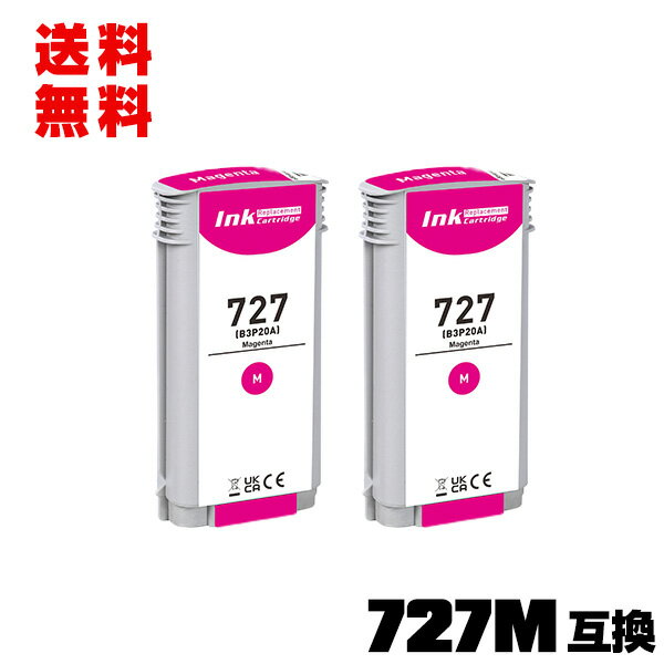 ◎『総合評価』はコチラ HP727マゼンタ(B3P20A) Designjet T1530, Designjet T1500, Designjet T2530 MFP, Designjet T2500 MFP, Designjet T920...
