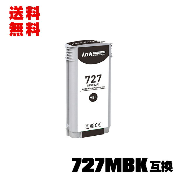 ◎『総合評価』はコチラ HP727マットブラック(B3P22A)顔料 Designjet T1530, Designjet T1500, Designjet T2530 MFP, Designjet T2500 MFP, Designjet...