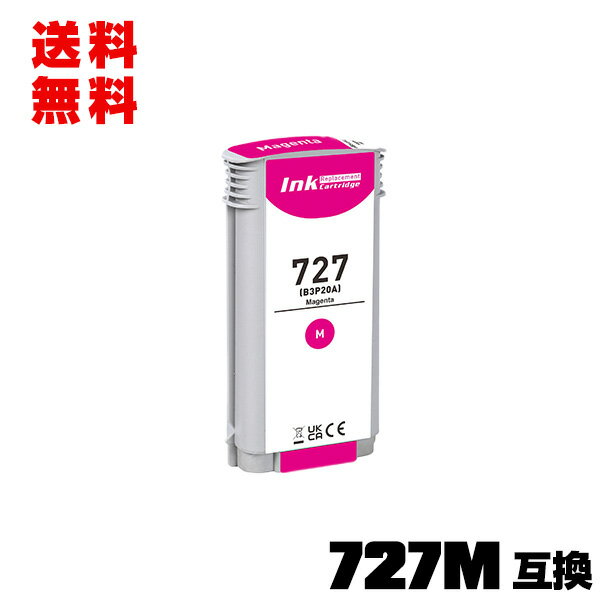 ◎『総合評価』はコチラ HP727マゼンタ(B3P20A) Designjet T1530, Designjet T1500, Designjet T2530 MFP, Designjet T2500 MFP, Designjet T920...
