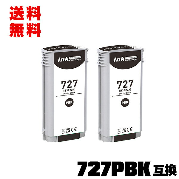 ◎『総合評価』はコチラ HP727フォトブラック(B3P23A) Designjet T1530, Designjet T1500, Designjet T2530 MFP, Designjet T2500 MFP, Designjet T...