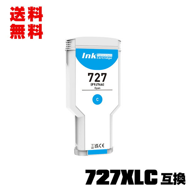 ◎『総合評価』はコチラ HP727シアン(F9J76A) Designjet T1530, Designjet T1500, Designjet T2530 MFP, Designjet T2500 MFP, Designjet T920,...