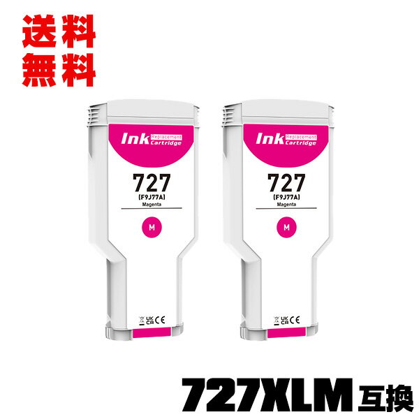 ◎『総合評価』はコチラ HP727マゼンタ(F9J77A) Designjet T1530, Designjet T1500, Designjet T2530 MFP, Designjet T2500 MFP, Designjet T920...