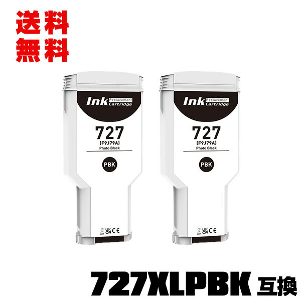 ◎『総合評価』はコチラ HP727フォトブラック(F9J79A) Designjet T1530, Designjet T1500, Designjet T2530 MFP, Designjet T2500 MFP, Designjet T...