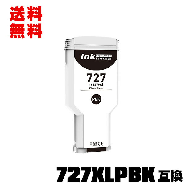 ◎『総合評価』はコチラ HP727フォトブラック(F9J79A) Designjet T1530, Designjet T1500, Designjet T2530 MFP, Designjet T2500 MFP, Designjet T...