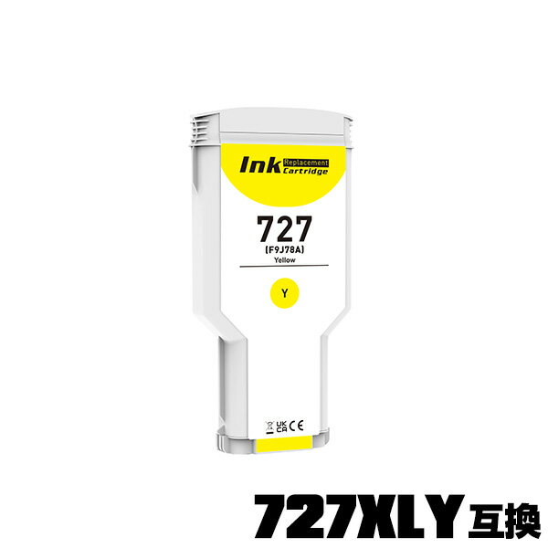 ◎『総合評価』はコチラ HP727イエロー(F9J78A) Designjet T1530, Designjet T1500, Designjet T2530 MFP, Designjet T2500 MFP, Designjet T920...