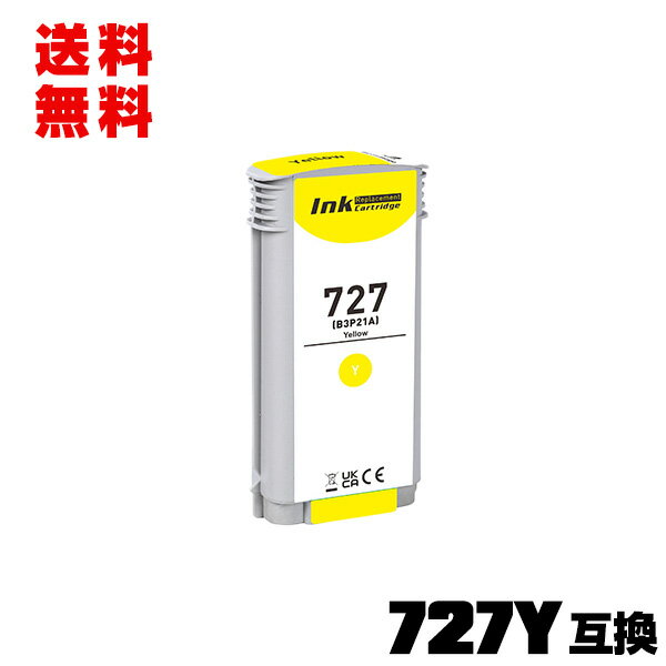 ◎『総合評価』はコチラ HP727イエロー(B3P21A) Designjet T1530, Designjet T1500, Designjet T2530 MFP, Designjet T2500 MFP, Designjet T920...