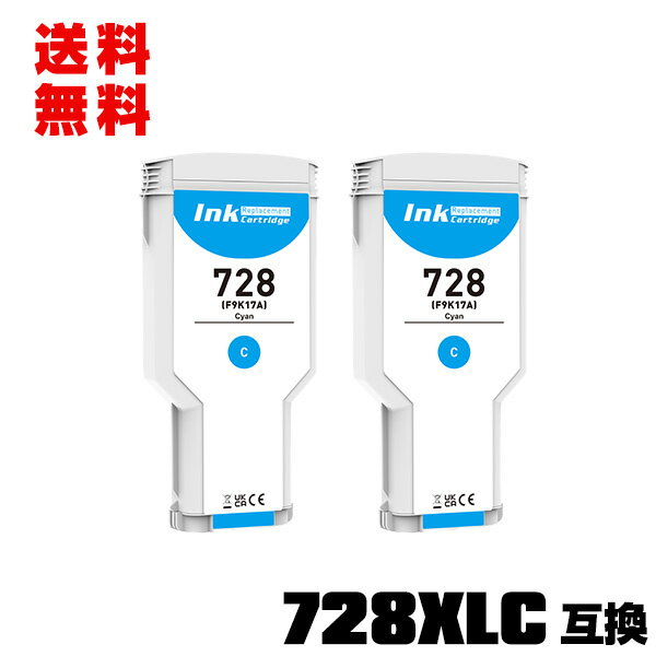 ◎『総合評価』はコチラ HP728シアン(F9K17A) HP DesignJet T730, HP DesignJet T830 MFP ICチップ付（残量表示機能付） HP728C(シアン)：300ml(染料) 商品発送日より12ヵ月間...