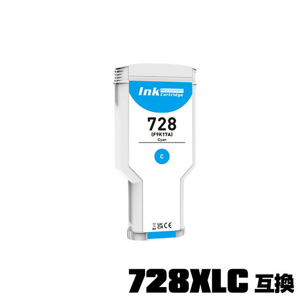 ◎『総合評価』はコチラ HP728シアン(F9K17A) HP DesignJet T730, HP DesignJet T830 MFP ICチップ付（残量表示機能付） HP728C(シアン)：300ml(染料) 商品発送日より12ヵ月間...