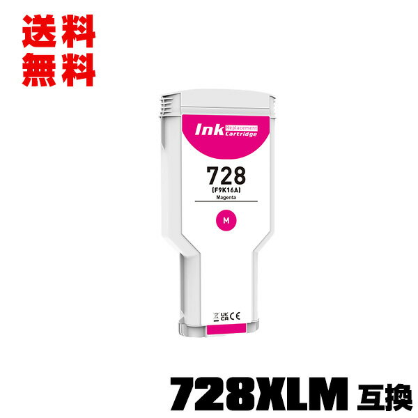 ◎『総合評価』はコチラ HP728マゼンタ(F9K16A) HP DesignJet T730, HP DesignJet T830 MFP ICチップ付（残量表示機能付） HP728M(マゼンタ)：300ml(染料) 商品発送日より12ヵ...