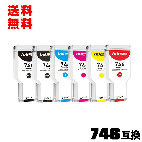 ◎『総合評価』はコチラ HP746マットブラック(P2V83A)顔料, HP746フォトブラック(P2V82A)顔料, HP746シアン(P2V80A)顔料, HP746マゼンタ(P2V78A)顔料, HP746イエロー(P2V79A)顔料...