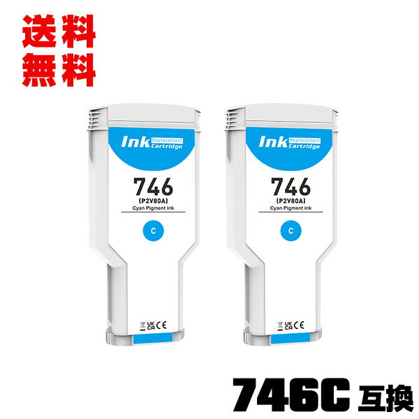 ◎『総合評価』はコチラ HP746シアン(P2V80A)顔料 HP DesignJet Z6, HP DesignJet Z9+PS ICチップ付（残量表示機能付） HP746C(シアン)：300ml(顔料) 商品発送日より12ヵ月間保証と...