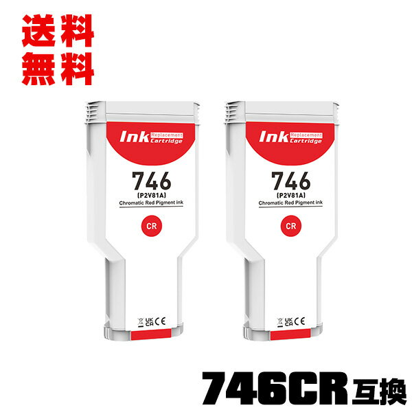 ◎『総合評価』はコチラ HP746クロマティックレッド(P2V81A)顔料 HP DesignJet Z6, HP DesignJet Z9+PS ICチップ付（残量表示機能付） HP746CR(クロマティックレッド)：300ml(顔料) ...