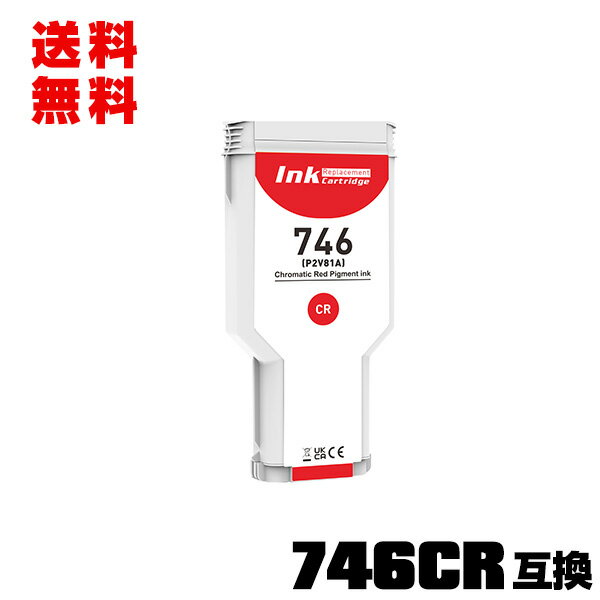◎『総合評価』はコチラ HP746クロマティックレッド(P2V81A)顔料 HP DesignJet Z6, HP DesignJet Z9+PS ICチップ付（残量表示機能付） HP746CR(クロマティックレッド)：300ml(顔料) ...