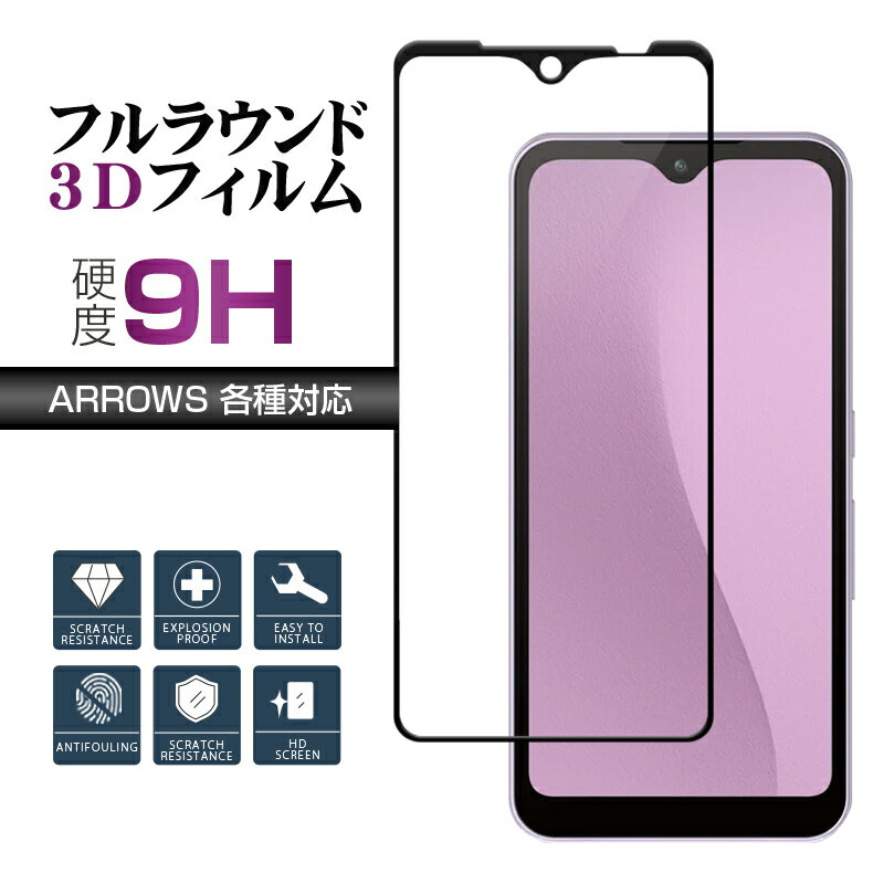 関連商品Xperia 10 IV 10 V Xperia 1 V Xperia...強化ガラスフィルム ZenFone 4 Selfie Pro（ZD55...Android One S10 Android One S9 Andr...58...