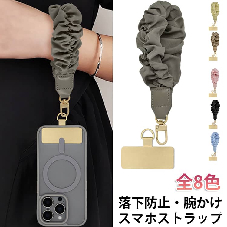 ふんわり可愛いフリルデザインのスマホストラップが登場おしゃれさと実用性を両立し、スマホの落下防止や持ち運びに最適なアイテムです。おしゃれなフリルデザイン：ふんわりとしたギャザーフリルがコーデのアクセントに。手首にかけるだけで可愛らしい印象を...