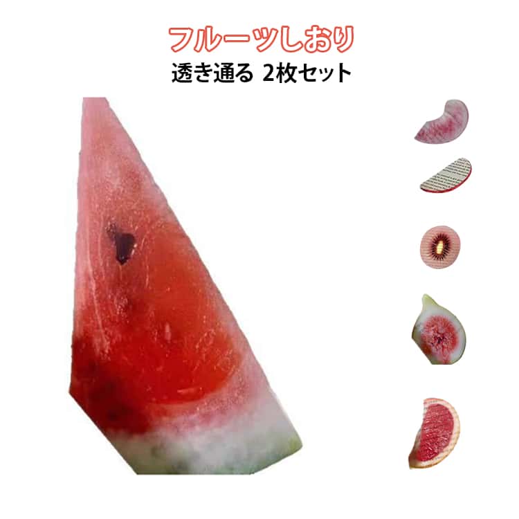 本に本物の果物を挟んだようなリアルな見た目。スイカやいちごなど、見ているだけで楽しくなるデザインです。クリアで美しい透明素材を使用。光を通してより鮮やかに見え、写真映えも抜群です。ページにしっかり挟めるクリップタイプで、読書中のページをしっ...