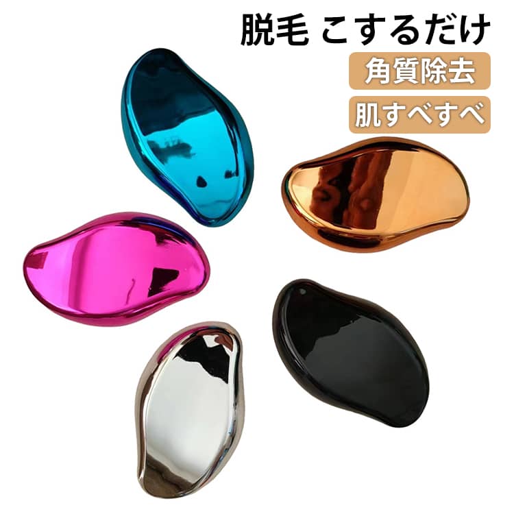 ナノガラス素材を採用し、やさしく効果的に古い角質や硬いかかとをケア。肌を傷つけにくい安心設計。足裏だけでなく、肘や膝、腕など全身の角質ケアにも使用可能な多機能タイプ。水洗い可能でいつでも清潔をキープ。使用後のお手入れも簡単で衛生的。男女兼用...