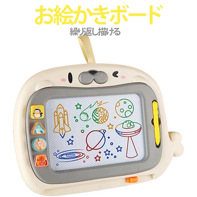 お子様の想像力を引き伸ばしてくれる、マグネットペンだから何度でも描けて汚れる心配もなし！お子様の習字と落書きに最適お絵かきは子どもの右脳を鍛えると認められ、想像力と創造力を育てます サイズ F サイズについての説明 F：31×22cm 素材...
