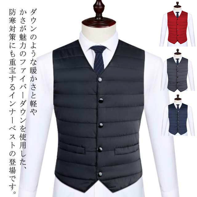 ダウンのような暖かさと軽やかさが魅力のファイバーダウンを使用した、防寒対策にも重宝するインナーベストの登場です。中綿はふんわり柔らかな超極細ファイバー。優れた保温力と軽量感を兼ね備え、まるでダウンのような暖かさのエコ素材を使用。保温性を保ち...