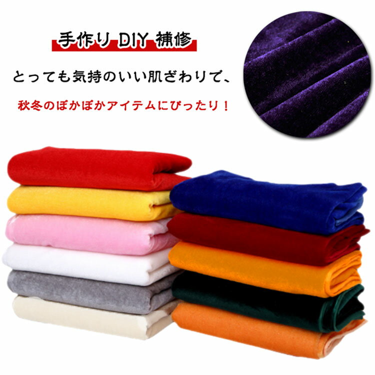 とっても気持のいい肌ざわりで、秋冬のぽかぽかアイテムにぴったり！ボリュームがありますが、ほかの生地と合わせて使いやすいのも嬉しいですね♪小さなお子様にも安心して使えるやわらか～い肌ざわりです。パーカーやプルオーバー、ベスト、ポンチョなどにお...