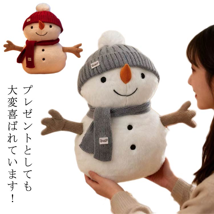 プレゼントとしても大変喜ばれています！お部屋のインテリアにはもちろん、ショップのエントランスの飾り付けにおすすめ！　抱きしめたくなる程よいサイズ！クリスマス・誕生日・記念日などの贈り物にぴったり！ サイズ 40CM/ギフト袋付き サイズにつ...