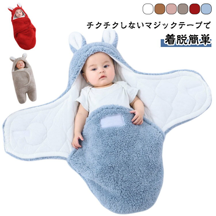 チクチクしないマジックテープで着脱簡単。足もすっぽり包みますのでバタバタ動いても安心！普段着はもちろん、お出かけ、誕生日祝い、記念撮影でもいろんな場合で対応出来ます。 サイズ 3M(全長約62CM) 6M(全長約70CM) サイズについての...