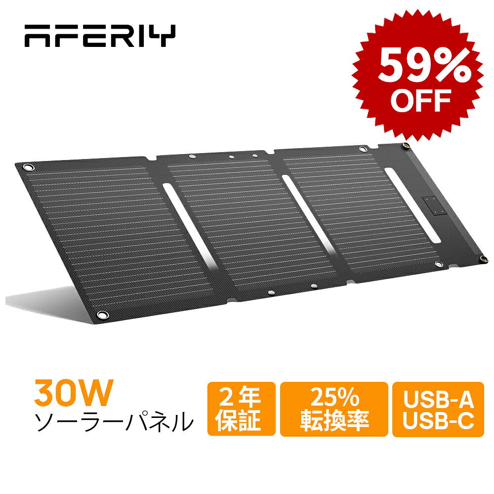 商品詳細 型番 AF-SL030 ソーラーパネル 30W 最大出力(Pm): 30W セルタイプ: MONO CELL 最大出力電圧(Max.): 16.2v 最大出力電流(Max.): 1.85A 開路電圧(Max.): 19.44v 短...