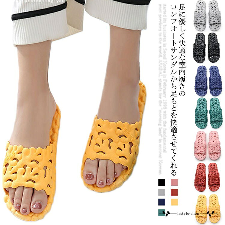 コンフォートサンダル シューズ スリッパ PU スリッパ ルームシューズ メンズ レディース 夏用 室内履き 疲れにくい 静音 オフィス リビング 病院 母の日