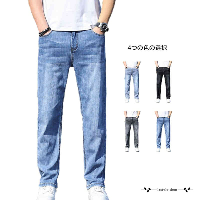 デニムパンツ メンズ ストレッチ ズボン デニム パンツ ジーンズ ジーパン 伸縮 大きいサイズ