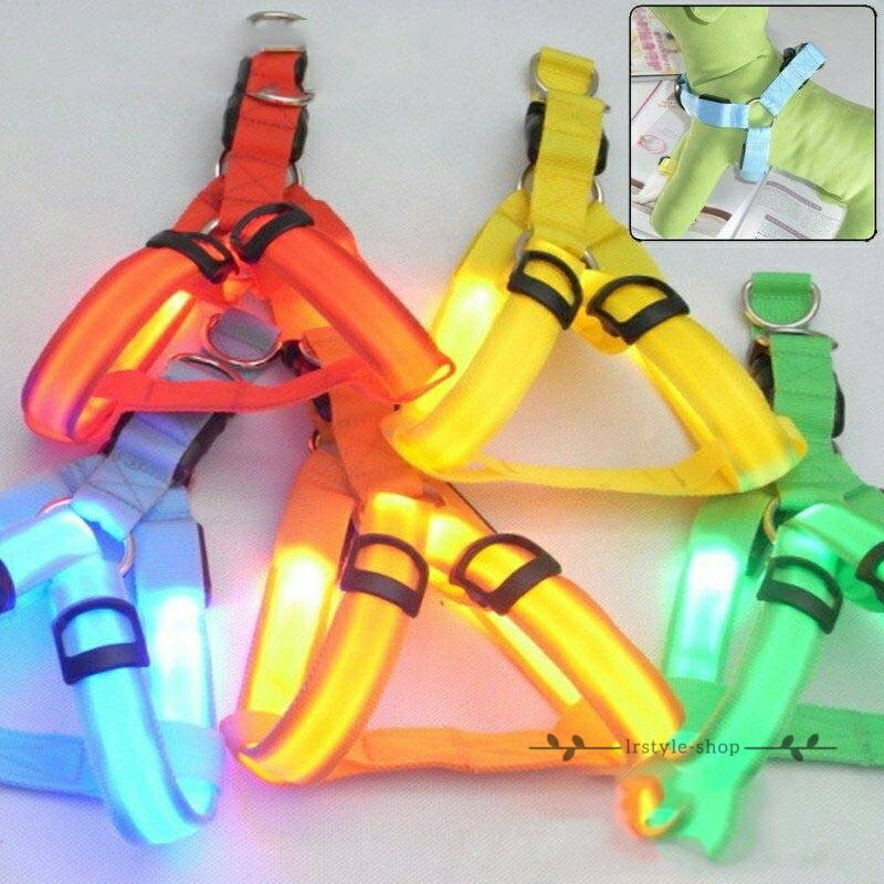 ペットグッズ 光るハーネス 光るハーネス LED充電式 ペット用品 犬用 点滅 点灯 お散歩グッズ お出かけ 夜のお散歩 夜間用 おしゃれ 目立つメーカー希望小売価格はメーカーサイトに基づいて掲載しています