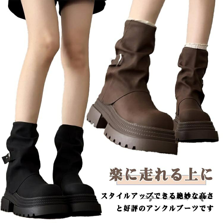 ショートブーツ 7cmヒール 厚底 防寒 ラウンドトゥ レディース 歩きやすい 疲れにくい すべりにくい ストレッチ ファッションブーツ レディース 痛くない きれいめ おしゃれ 袴メーカー希望小売価格はメーカーサイトに基づいて掲載しています