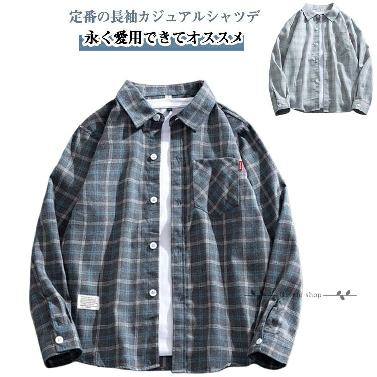 チェックシャツ メンズ 長袖 シャツ カジュアルシャツ 春 秋 トップス ゆったり 紳士服 薄手 胸ポケット ビジネス 大きいサイズ おしゃれ 羽織り 20代 30代 40代 メーカー希望小売価格はメーカーサイトに基づいて掲載しています