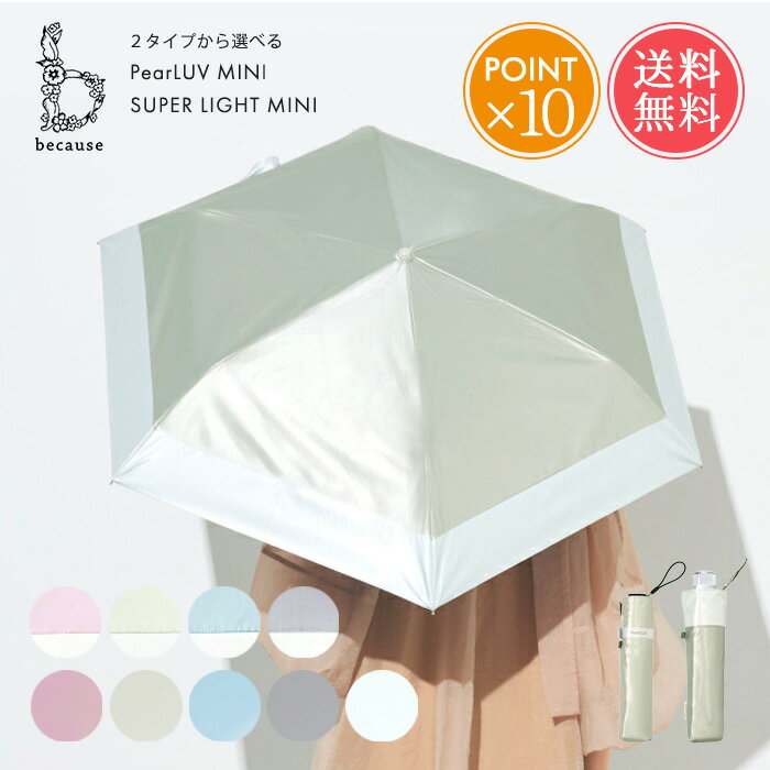 商品スペック 特長 パール顔料を使用した遮光フィルムは、見た目の美しい光沢に加え、高い遮蔽率・遮光率を実現。通常のコーティングと比べ経年劣化しづらい構造になっており、長く使えるのもポイント。日差しや角度によって、パールのような輝きが変化し、...