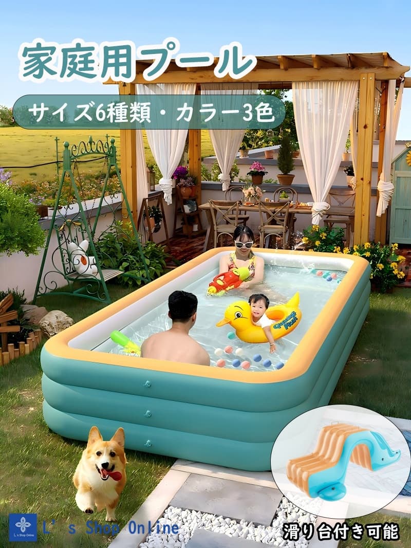 家庭用クーリングプール ■ 家庭用クーリングプール 子どもも大人も楽しめる コードレス充填・排水、ダブル排水口、高分子PVC素材。 家族みんなで楽しめるプールです。 ■ 楽しく、もっと思い切り。 デラックス版 最大4.28m 自宅でパーティ...