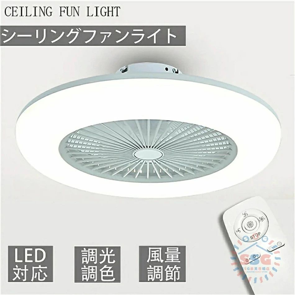 商品名:シーリングファンライトサイズ:直径55cm*H20CM光源:LEDパッチ制御:モードリモコンスイッチ材質:金物，アクリル風量:調節三段階調節明るい色:調光・調色面積:10-20平方メートル商品名:シーリングファンライトサイズ:直径5...