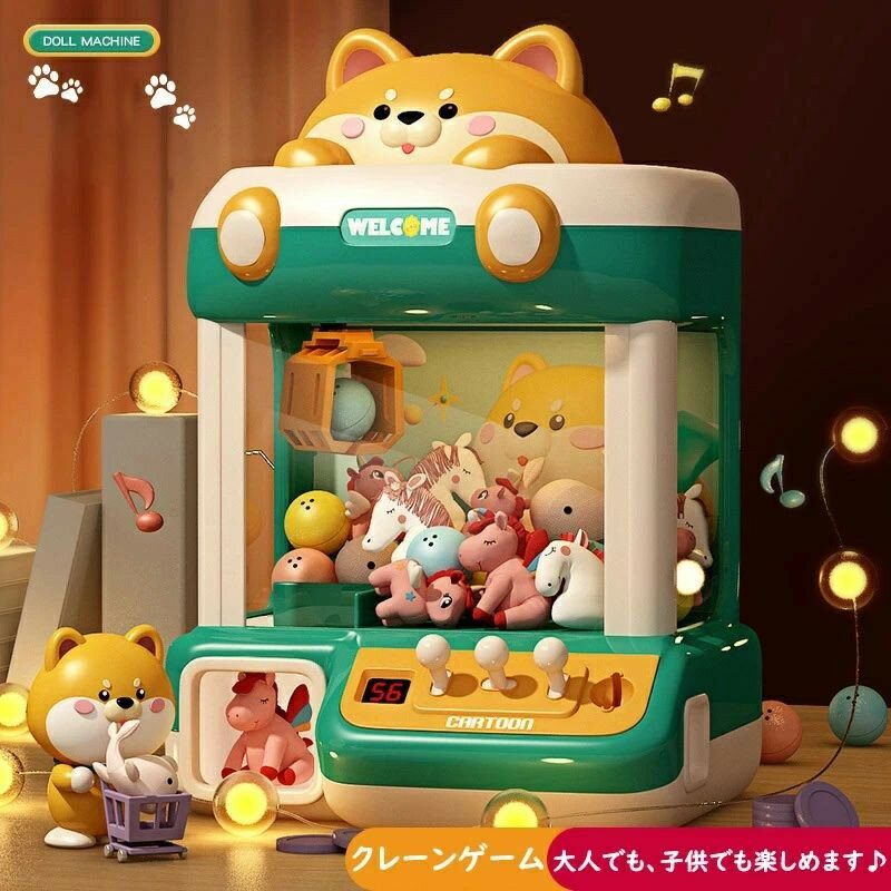 商品情報商品情報 サイズ：タイプA：19*17*32タイプB：28*24*42商品説明文ゲームセンターのあの雰囲気が手軽に楽しめちゃう、クレーンキャッチャーのご案内です。飴やお菓子など、好きなものを入れて楽しんでください。楽しい音楽で楽しさ...