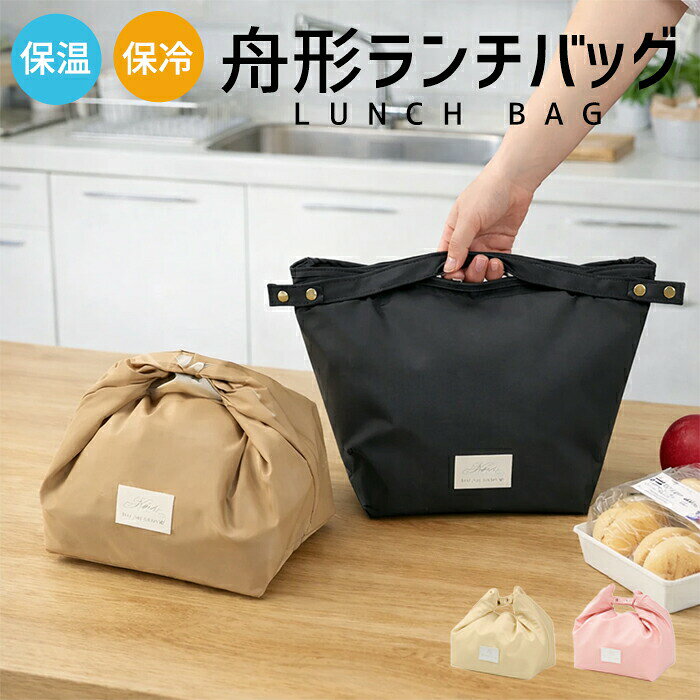 【素材】ポリエステル【サイズ】縦：約24cm　横：(上部)約34cm (下部)約20cm　マチ 約15cm重量:約103gご利用のパソコン、スマートフォンによっては、画像の色味が多少異なって見える場合がございます。予めご了承ください。【素材...