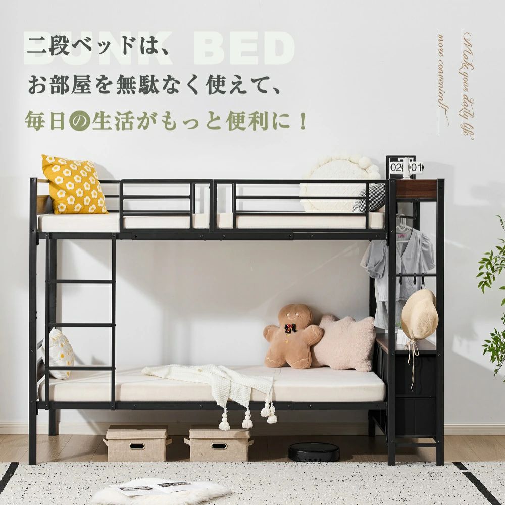 【1台3役、暮らしに合わせて使える多機能ベッド】ベッド・収納ボックス・ハンガーバーを一体化した多機能デザイン。 「寝る」「収納する」「衣類を掛ける」という日常の動作を、これひとつでまとめられます。 無駄なく空間を整え、穏やかで快適な室内づく...