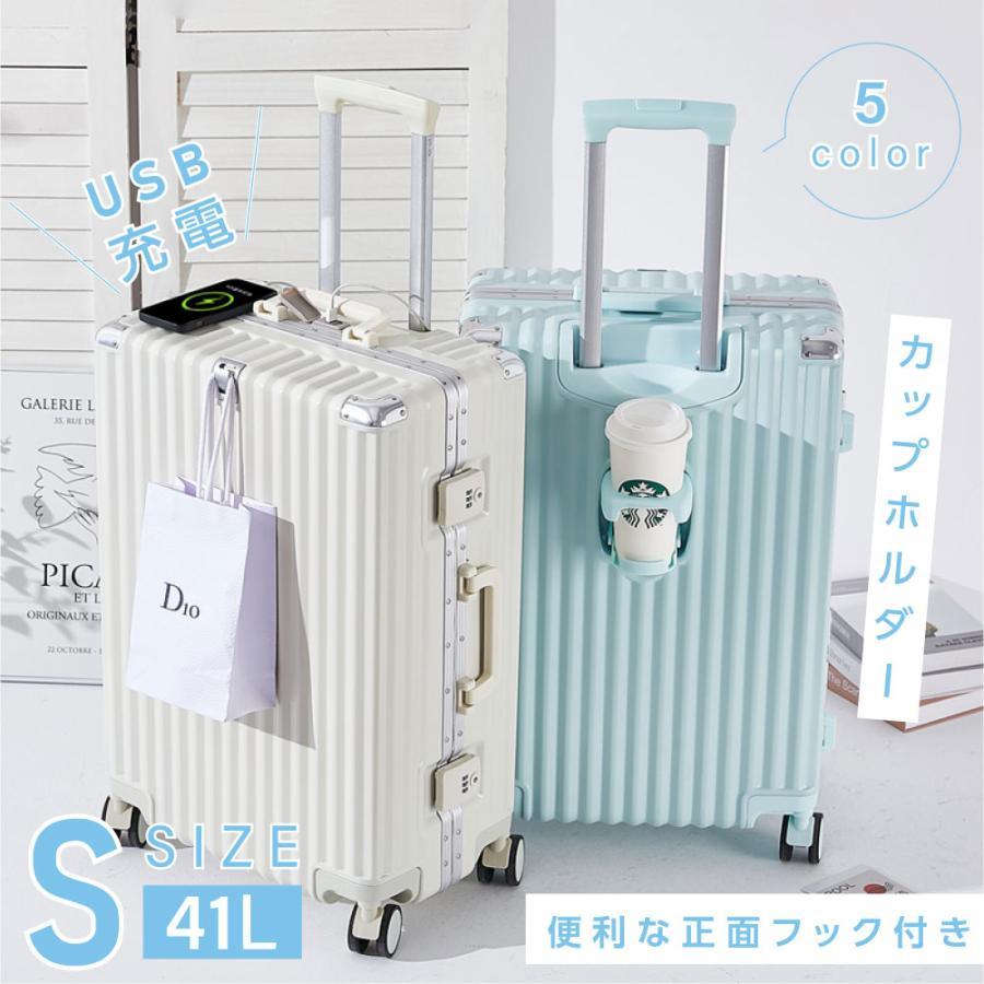 人気のジッパースーツケースアメリカ旅行に便利な『TSAロック』、安定走行の『双輪キャスター』も搭載し、で大事な旅を快適にサポートしてくれます。Sサイズは100席以上の国内線機内持込可サイズサイズ約H55×W36×D22cm容量約40L(約2...