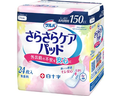【商品説明】 ●Ag+シート＋吸収ポリマーで気になる臭いもダブルで安心 ●吸収体が密着してモレ防止もりアゲ構造 ●粘着テープが使用中のズレやヨレを抑えます。 【仕　様】 ●サイズ／幅11×長さ29cm ●吸水量目安／約150cc ●日常生活...