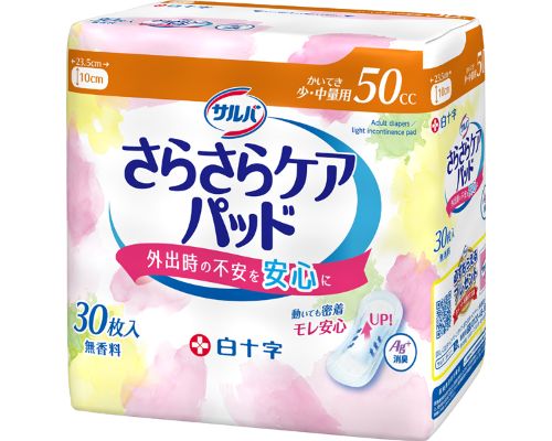 【商品説明】 ●Ag+シート＋吸収ポリマーで気になる臭いもダブルで安心 ●吸収体が密着してモレ防止もりアゲ構造 ●粘着テープが使用中のズレやヨレを抑えます。 【仕　様】 ●サイズ／幅10×長さ23.5cm ●吸水量目安／約50cc ●日常生...