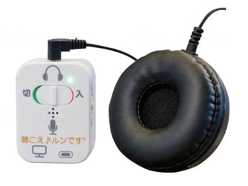 【商品説明】 ・話す人の声を自然な肉声に近い、聴きやすい音量に上げ、スムーズに「会話を楽しむ」ための画期的なコミュニケーションツールです。 ・声が自然で肉声に近いので、疲れません。 ・愛用者の過半数の人は補聴器を持っています。外出時は補聴器...
