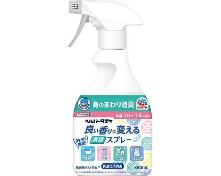 【商品説明】 ・気になるところの排泄臭を利用して快適な香りを作り出して消臭する、ごまかさない快適化消臭剤。 ・スプレータイプだから、ピンポイントにすぐ対策。 ●成分／香料、エタノール、水、（有効成分）デオマジック ●生産国／日本 ●快適フロ...