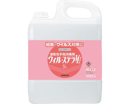 【商品説明】 ・ウイルスや一般細菌、真菌など広範囲の微生物に作用する手指消毒剤。 ・各種ウイルス、細菌に対する効果的な速乾性アルコール。 ・保湿成分を配合しているので手肌をやさしくいたわりながら、しっかりと消毒ができます。 【仕　様】 ●有...
