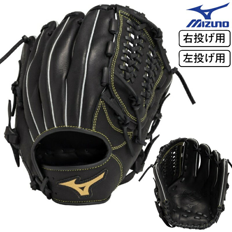 楽天市場】オールラウンド11 グラブ 右 ミズノの通販 楽天市場】オールラウンド11 グラブ 右 ミズノの通販