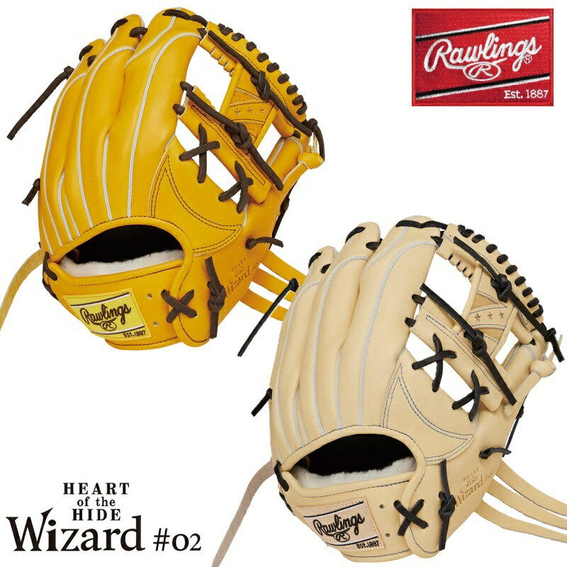 楽天市場】ローリングス ウィザード 軟式(野球・ソフトボール 楽天市場】ローリングス ウィザード 軟式(野球・ソフトボール