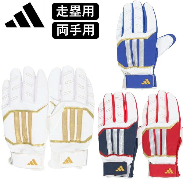 平全体に高い耐久性の人工皮革を採用し低反発フォームを内蔵。手首ベルトで高いフィット感を実現。マジックテーブでサイズ調整が可能。ウォッシャブル仕様。素材甲素材：合成皮革、ナイロン、ポリウレタン平素材：人工皮革カラーホワイト×ゴールド(1182...